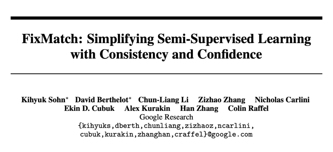 NeurIPS 2020 | FixMatch：通过图像增强就能实现半监督学习-CSDN博客