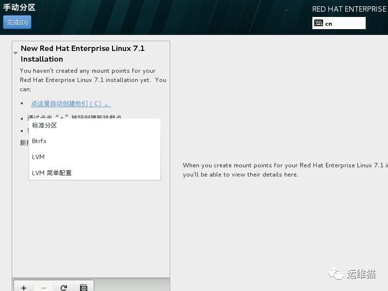 Centos 7系统安装配置以及常见报错现象 Csdn博客 