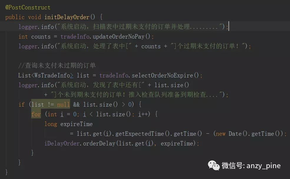 你还在轮询数据库修改订单状态吗 Csdn博客 