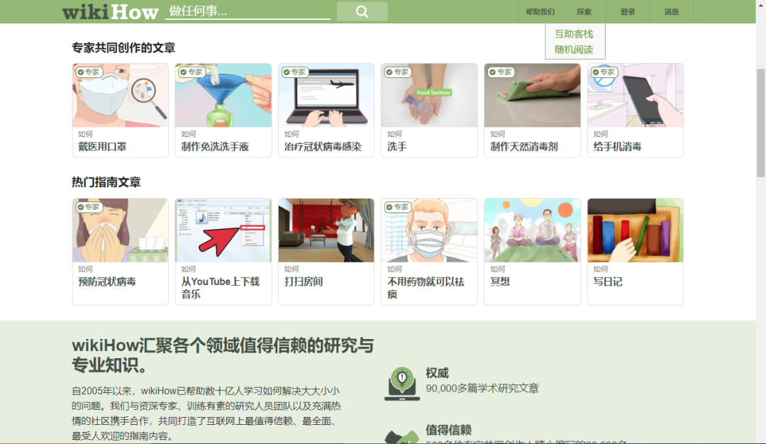 分享20个高质量的学习网站！-CSDN博客