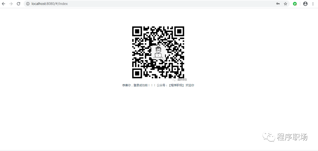 Spring Boot Vue前后端分离（三）实现登录功能spring Bootvue Element Admin前后端分离权限管理系 Csdn博客