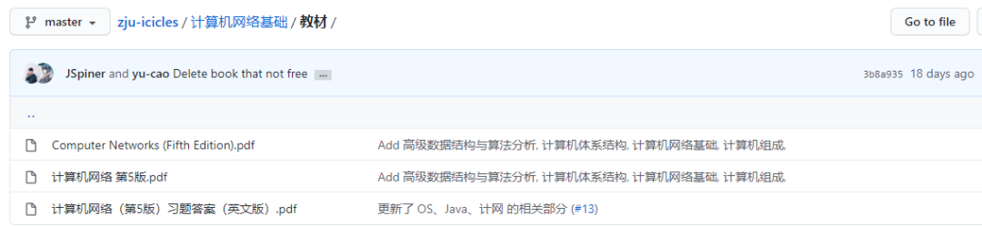 浙江大学在Github开源了计算机课程，看完在家上个 985-CSDN博客