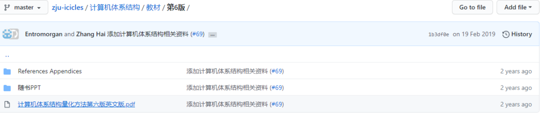 浙江大学在Github开源了计算机课程，看完在家上个 985-CSDN博客