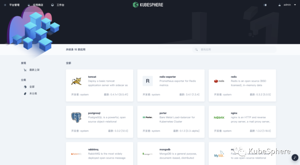 使用 Sealos + Longhorn 部署 KubeSphere v3.0.0-CSDN博客