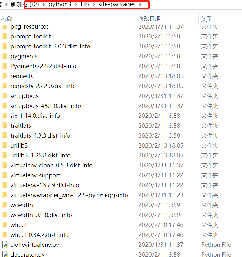 Python之pip使用详解附第三方库安装总结pip第三方库pylsd的作用 Csdn博客 