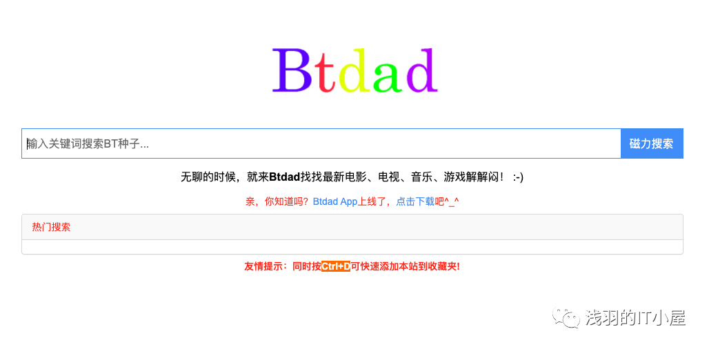 互联网人不可或缺的资源搜索引擎-阿里云开发者社区