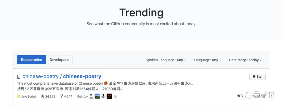 Github 热榜第一：最全中华古诗词数据库，收录30多万诗词 Csdn博客 