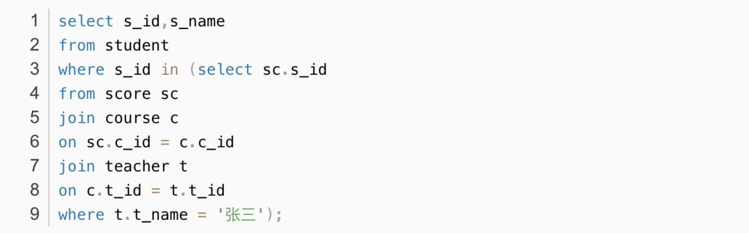 Sql经典50题 附答案 Sql50题 Csdn博客