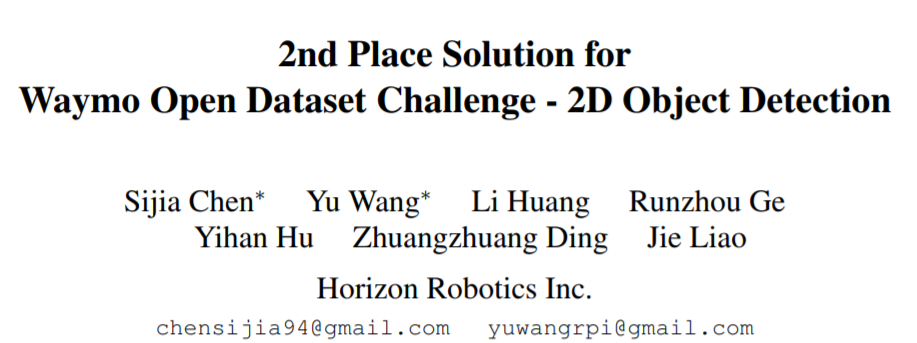 地平线机器人Waymo Open Dataset Challenge中2D目标检测赛道第二名方案解析-CSDN博客