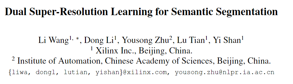 CVPR2020 | 即插即用！将双边超分辨率用于语义分割网络，提升图像分辨率的有效策略...-CSDN博客