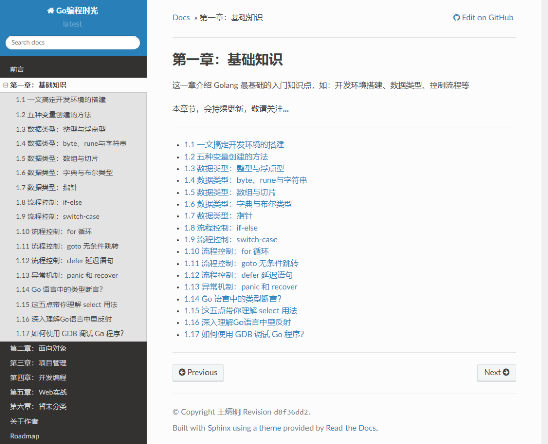 学习go语言，这20个网站给你整理好了 Csdn博客