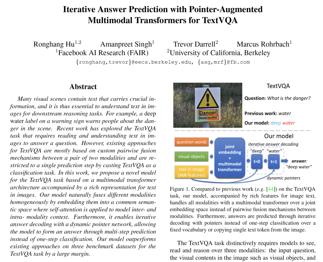 CVPR 2020文档图像分析与识别相关论文22篇分类简介_版面分析论文cvpr-CSDN博客
