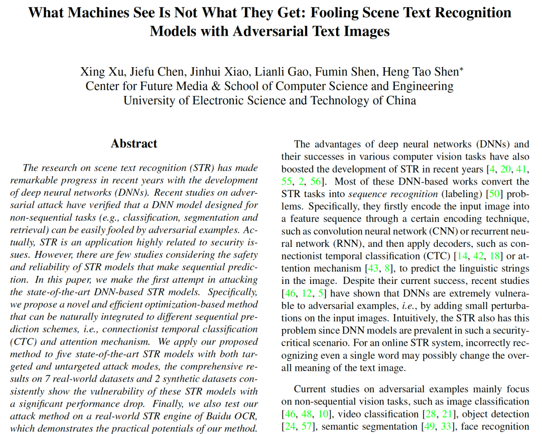 CVPR 2020文档图像分析与识别相关论文22篇分类简介_版面分析论文cvpr-CSDN博客