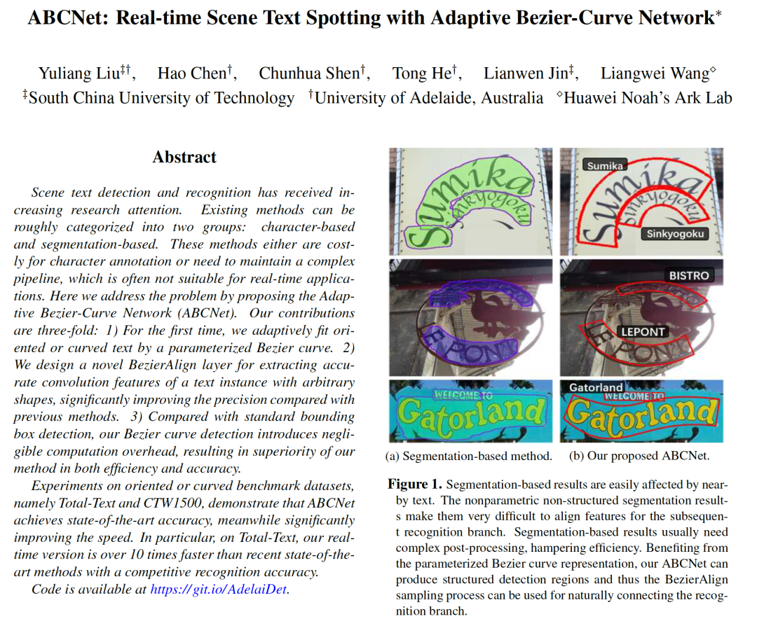 CVPR 2020文档图像分析与识别相关论文22篇分类简介_版面分析论文cvpr-CSDN博客