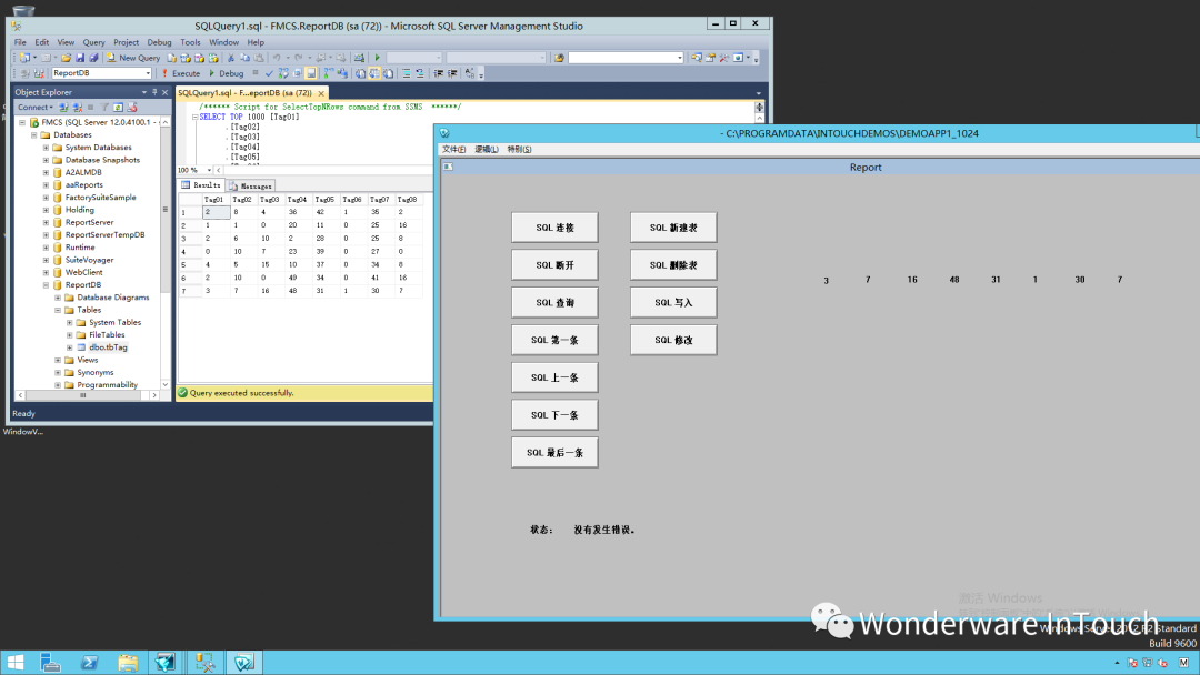 新手们还在到处到找报表资料吗？Intouch SQL Access Manager 数据库脚本自学给你安排了_intouch脚本赋值语句-CSDN博客