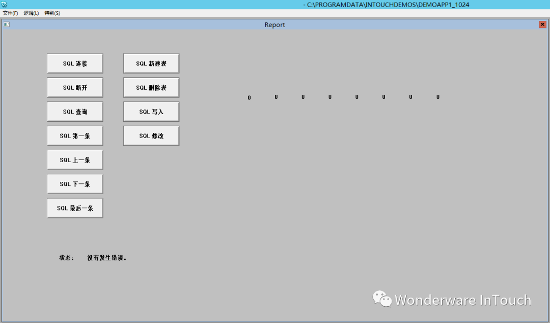 新手们还在到处到找报表资料吗？Intouch SQL Access Manager 数据库脚本自学给你安排了_intouch脚本赋值语句-CSDN博客
