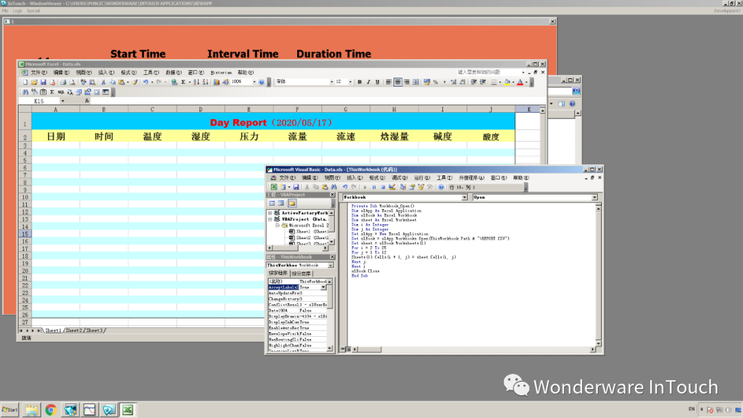 Intouch制作报表和导出Excel（手把手敲代码）_intouch数据导出csv文件-CSDN博客