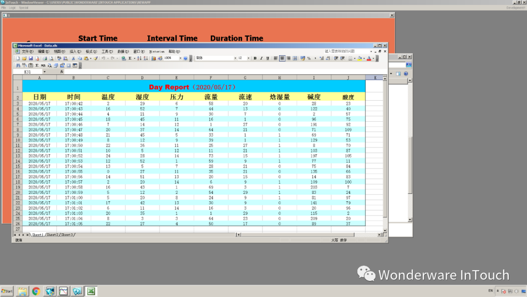Intouch制作报表和导出Excel（手把手敲代码）_intouch数据导出csv文件-CSDN博客