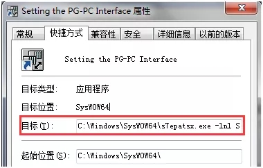 西家软件关于“Set PG-PC Interface”的问题_s7协议 监听-CSDN博客