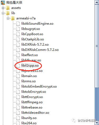 unity3d游戏IL2CPP相关算法简单分析-CSDN博客