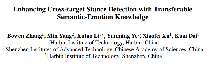 【论文分享】ACL 2020 立场检测相关研究-CSDN博客