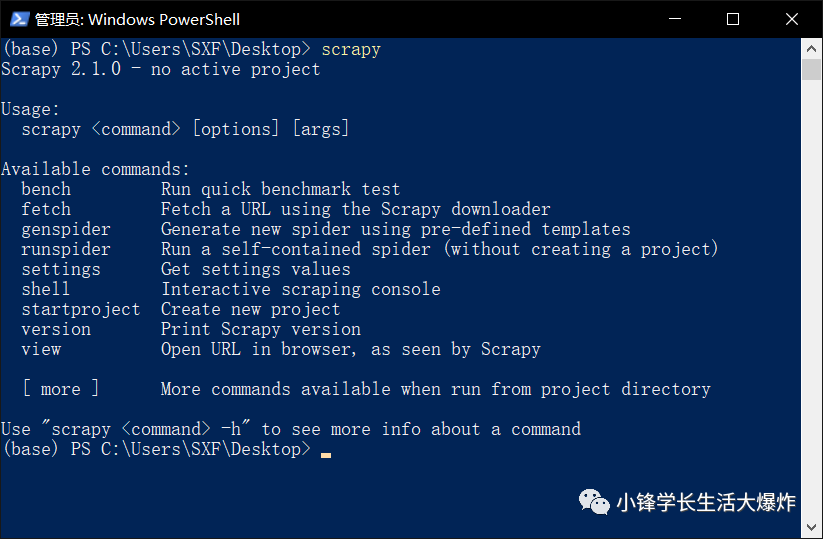 Scrapy框架新手入门教程scrapy教学 Csdn博客 