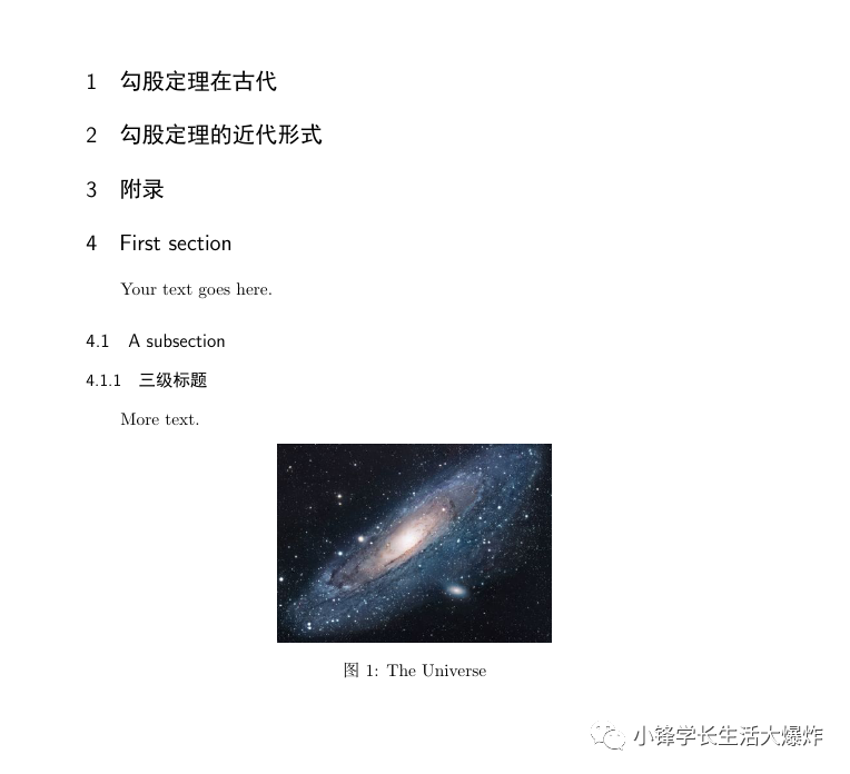 LaTeX简单常用方法笔记，附模板_latex英文笔记模板-CSDN博客