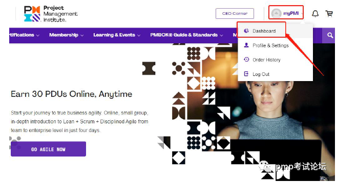 PMP常见问题 | 如何查看PMP有效期_pmi网站怎么查看pmp是否在有效期内-CSDN博客