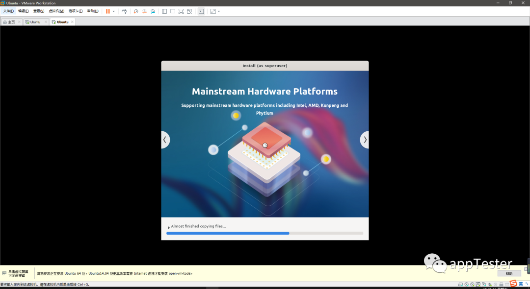 OpenSTF 初体验-CSDN博客