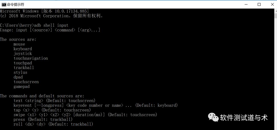Android adb shell input 命令详解_shell input swipe-CSDN博客