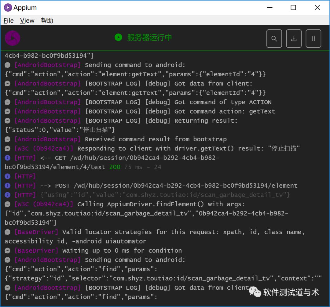 appium+java+Testng+Maven--APP的自动化框架部署_java自动化项目搭建testng+appnuim csdn-CSDN博客