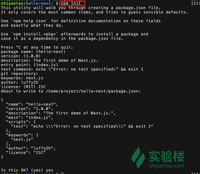 【前端教程】手把手教你用 Next.js 搭建个人博客，从入门到吃鸡！-CSDN博客