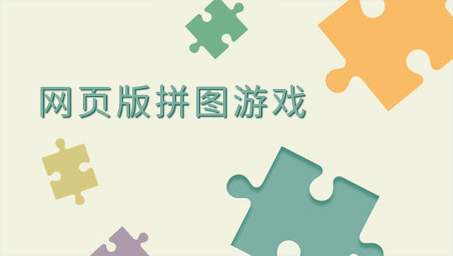 20 个前端练手项目合集前端项目 Csdn博客 