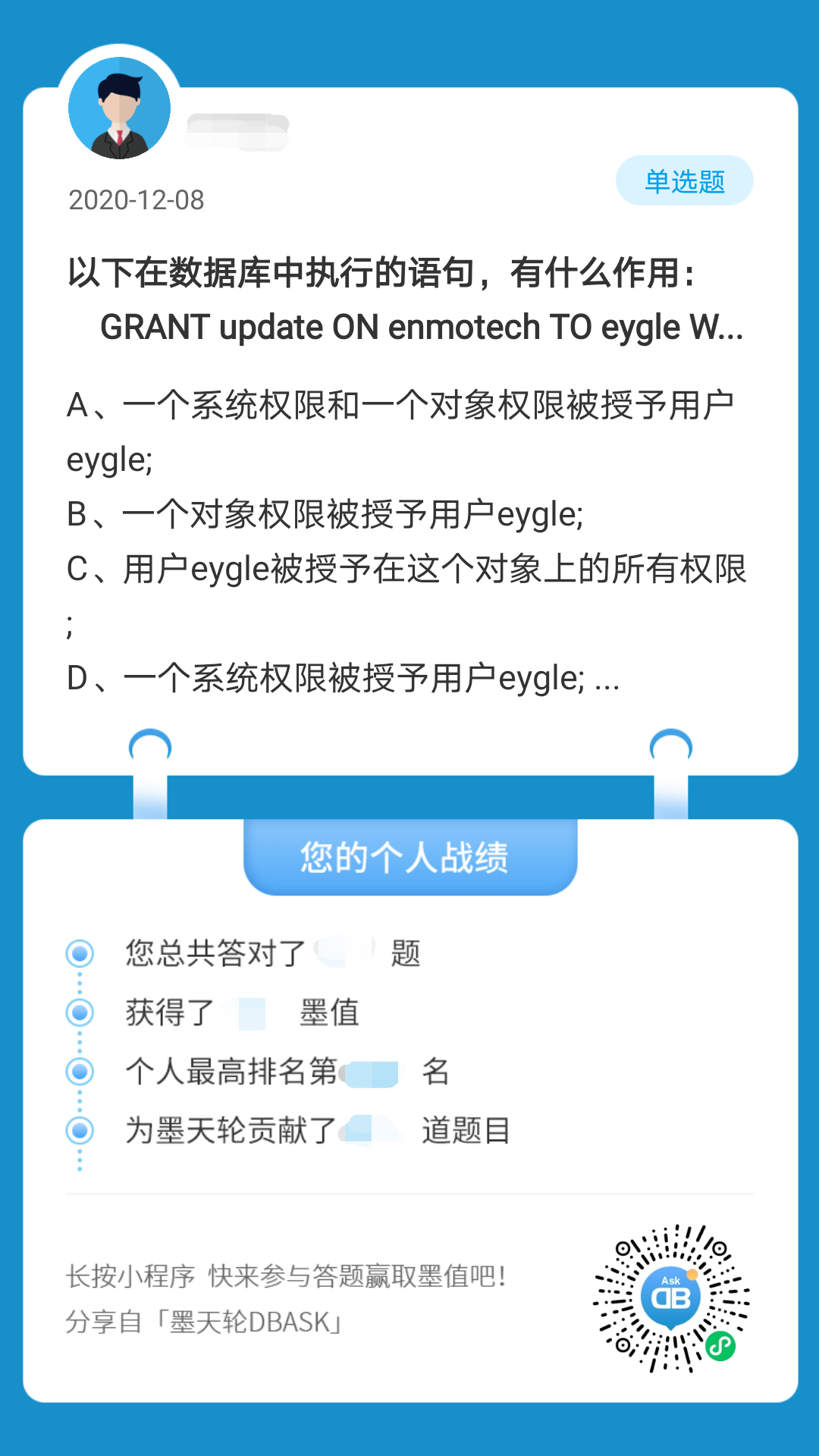 每日一题（易错）：哪些repeatinterval参数能够实现每30分钟运行job Csdn博客 