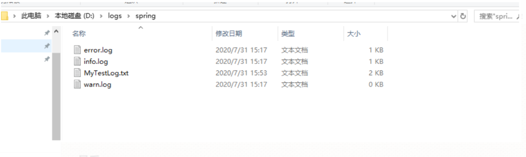 Spring引入log4j2日志框架 Csdn博客 