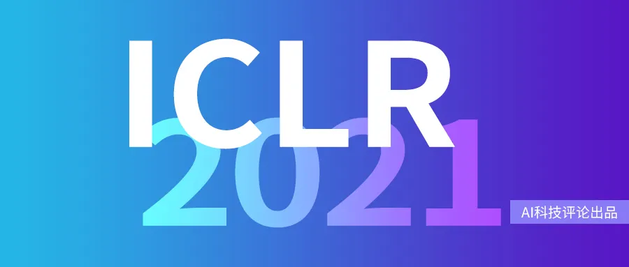 ICLR 2021初审结果公布，高分论文有这些！-CSDN博客
