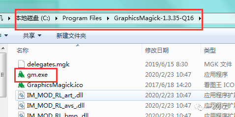 nodejs 图片处理工具 gm 的使用！-CSDN博客