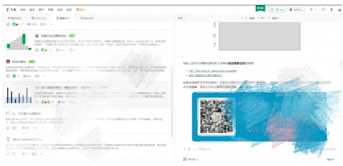 Leetcode 给我上了深深的一课，被删掉所有题解后的我感动了 Csdn博客
