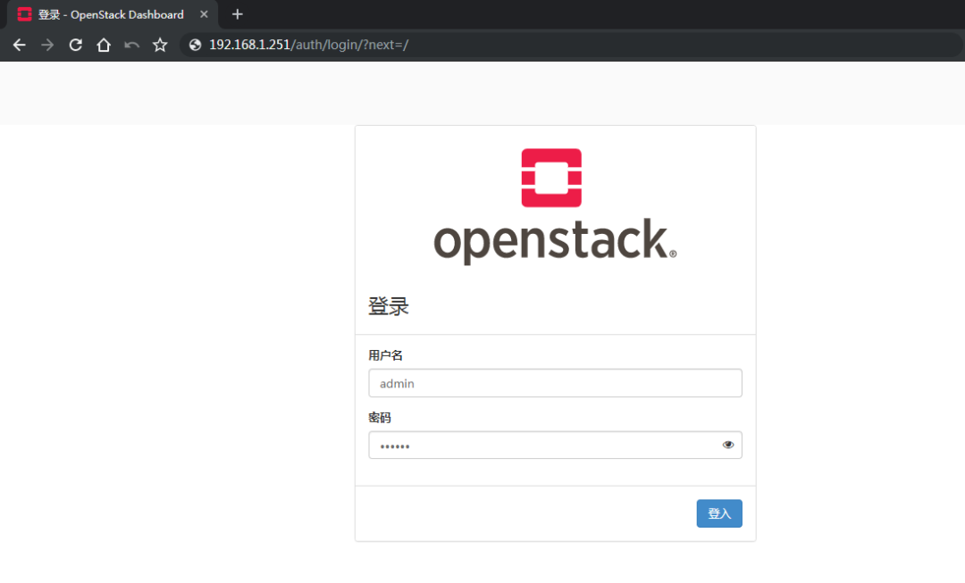 干货 | 手把手教你搭建一套OpenStack云平台_openstack云平台搭建-CSDN博客