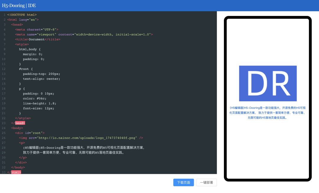 在线ide开发入门之从零实现一个在线代码编辑器 Csdn博客 