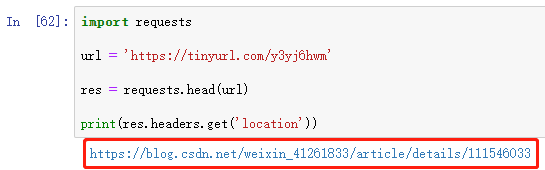 Python短链接生成、长链接还原，就是这么简单！-CSDN博客
