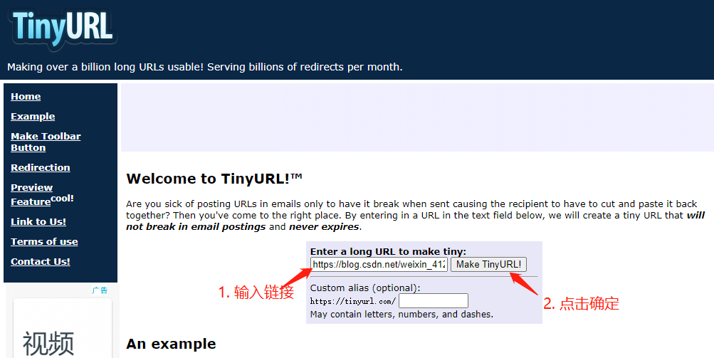 Python短链接生成、长链接还原，就是这么简单！-CSDN博客