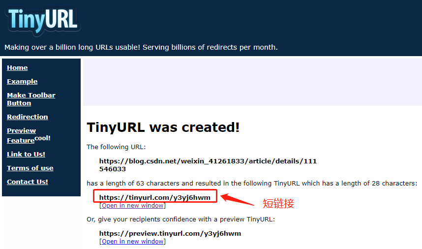 Python短链接生成、长链接还原，就是这么简单！-CSDN博客