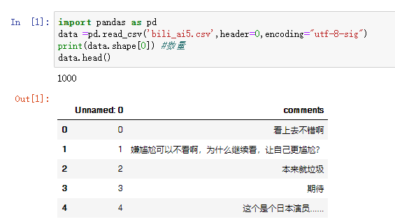 用Python爬取b站弹幕，看大家还会接受《爱情公寓5》吗？_data[key] = data['comments'].str.contains(value)-CSDN博客