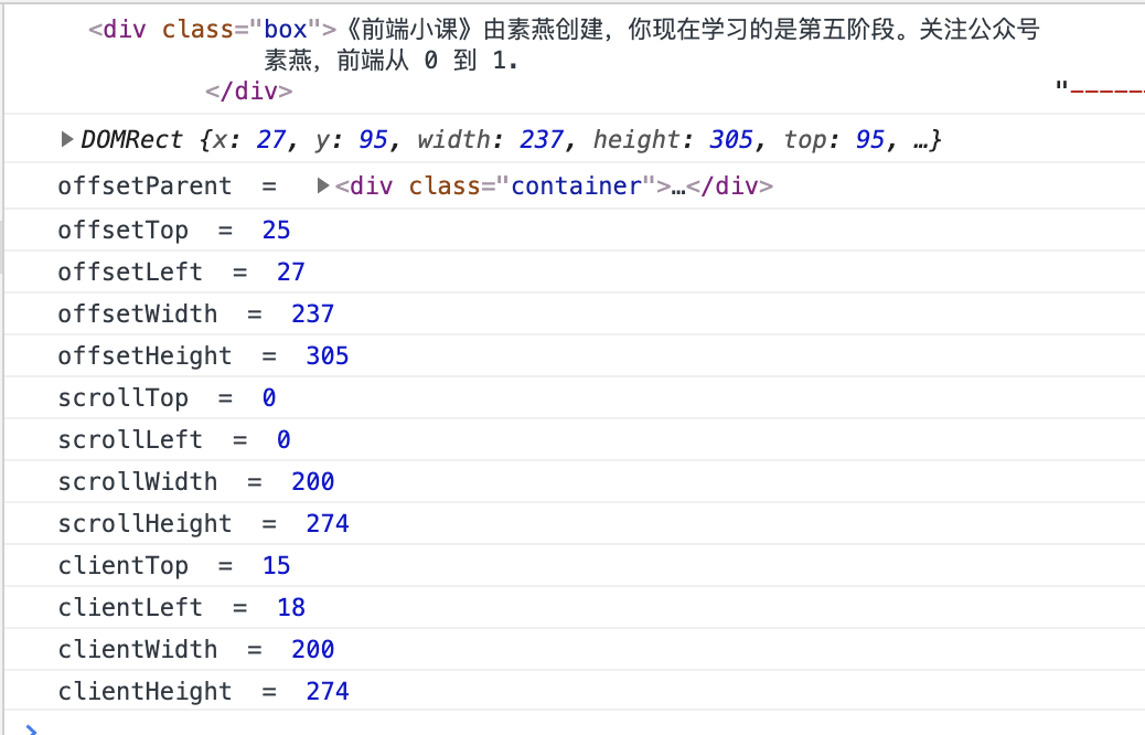 彻底搞懂 offsetX、scrollX、clientX 的区别-CSDN博客