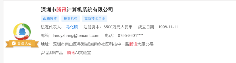 Python爬虫另辟蹊径绕过企查查的登录验证，我太冇财了企查查爬虫python Csdn博客 