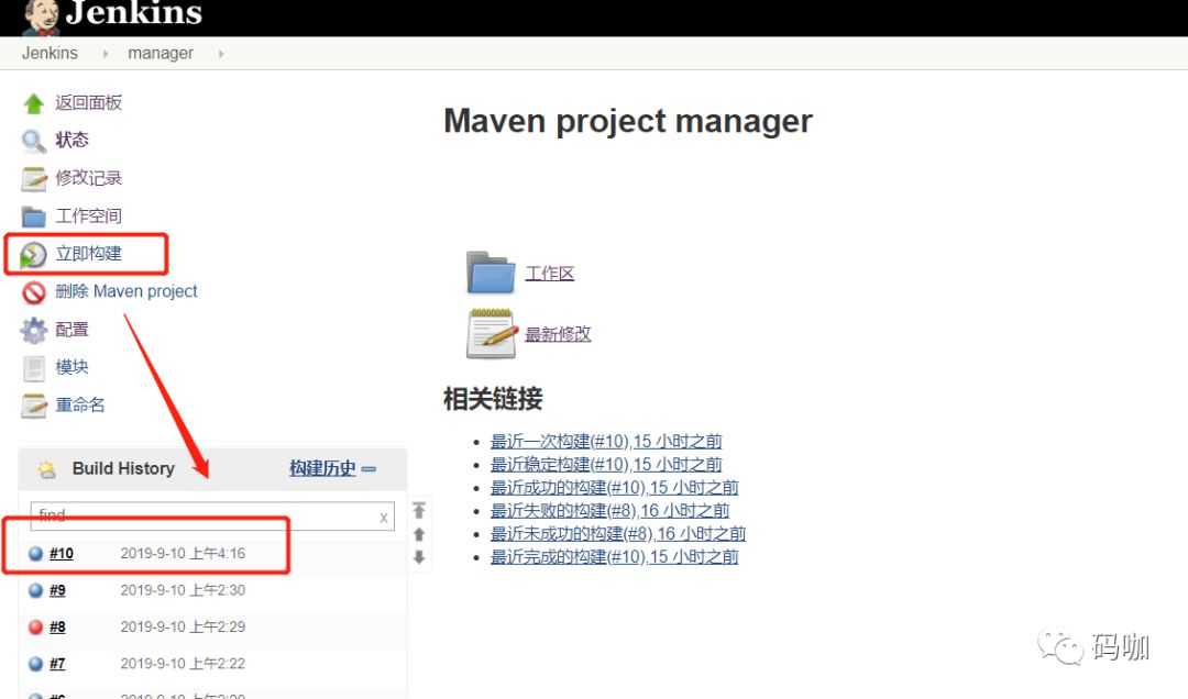 Jenkins+SpringBoot+Maven多模块部署_jenkins 怎么配置springboot多层级父子maven工程部署-CSDN博客
