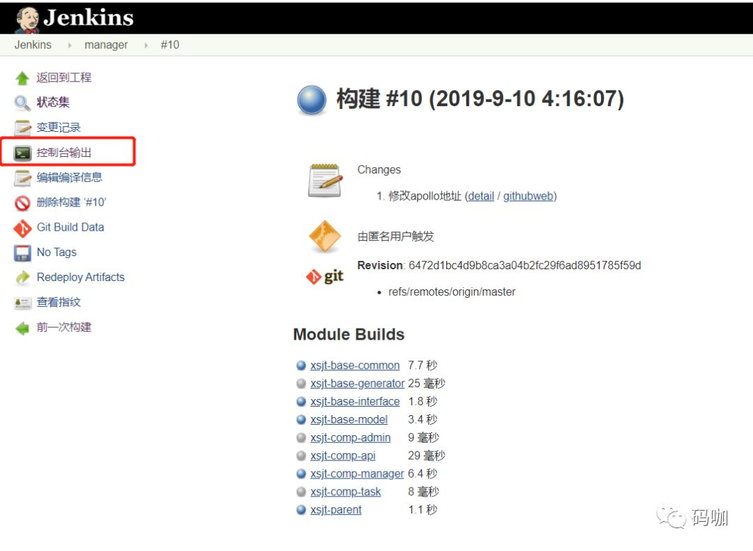 Jenkins+SpringBoot+Maven多模块部署_jenkins 怎么配置springboot多层级父子maven工程部署-CSDN博客