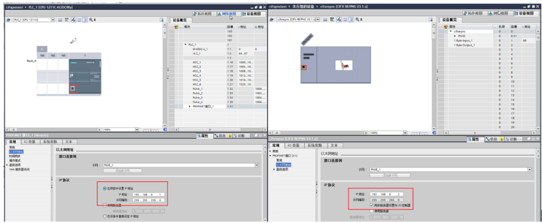 CIFX板卡做PROFINET从站与西门子PLC通讯指南（下）-CSDN博客